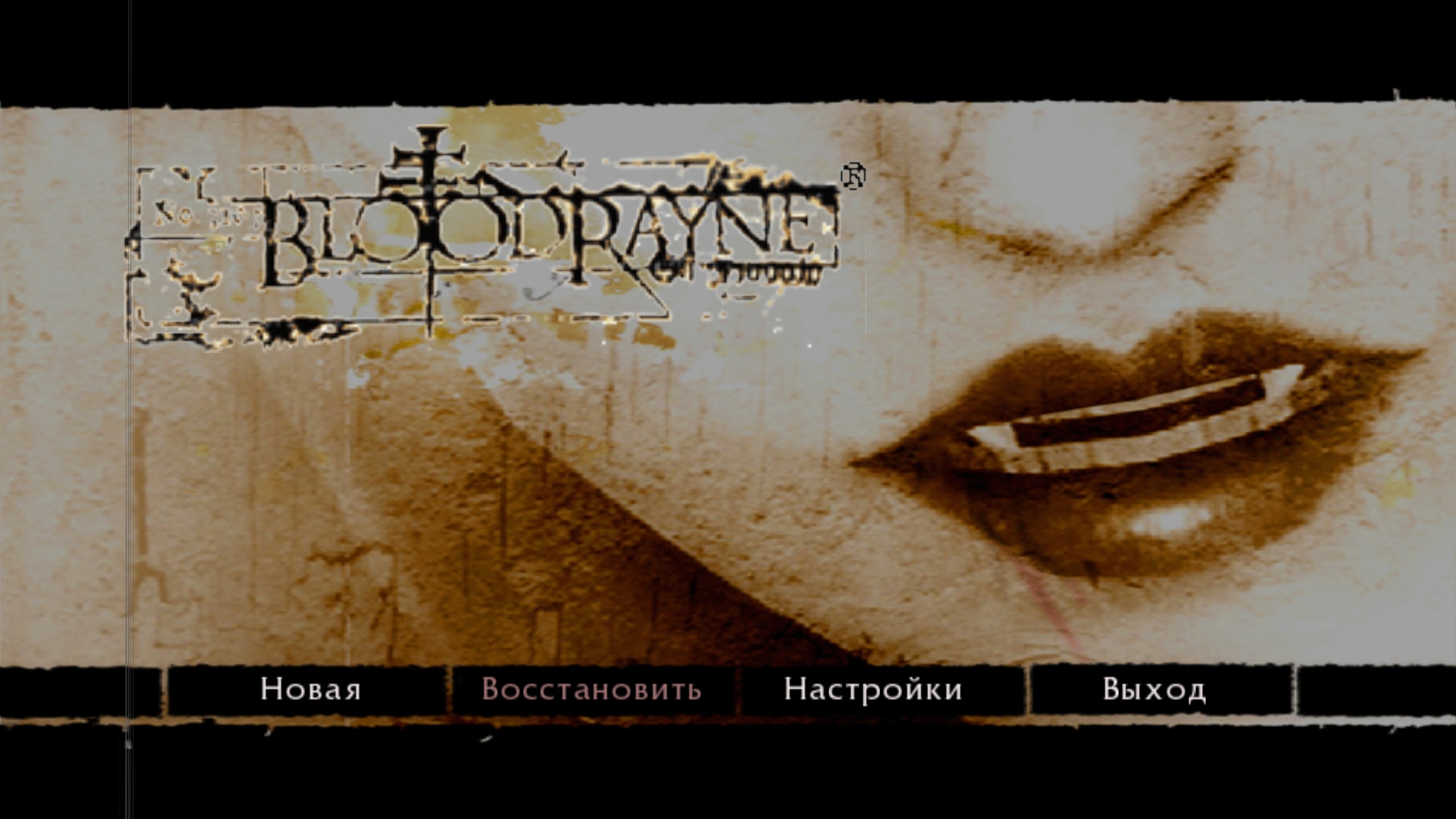 BloodRayne 2 · 2560x1440 QHD & WQHD (16:9) free photo from zzzzzzzorg ...