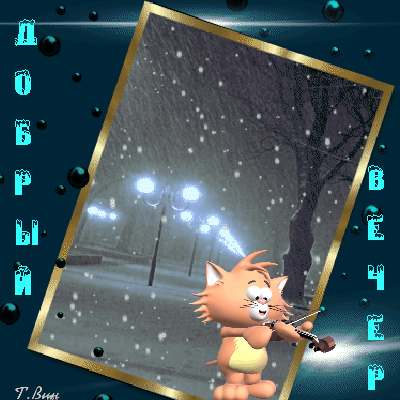 Postcard winter evening good wintry monday pictures flowers - free ...